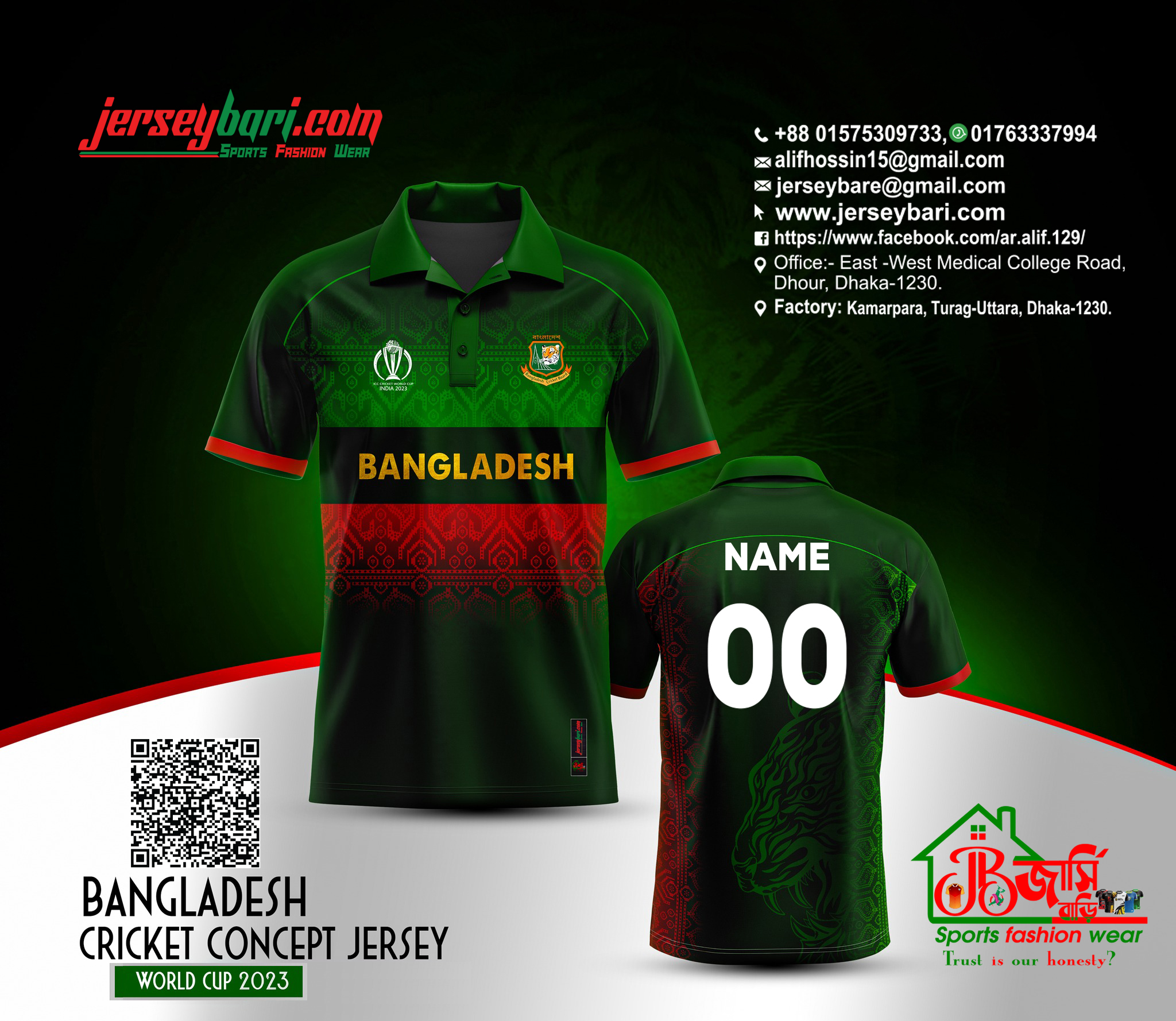 Jerseybari :: BD jersey Design